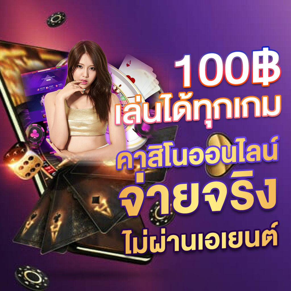 UFAPRO888 สล็อตเต็ง 1 พร้อมกับการเล่นเกมที่ทันสมัยมากที่สุด